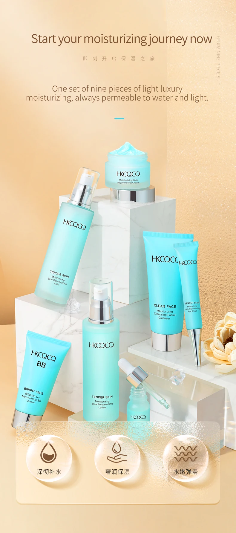 Customized Luxury Skin Care Set Moisturizing Skin Rejuvenation Autumn ...