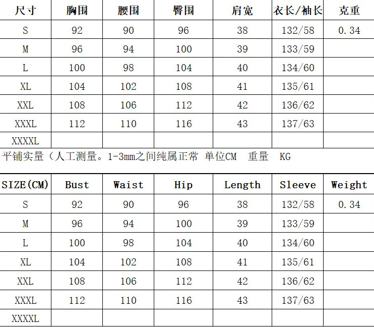 Custom Women Long Windbreaker Red & White Color Side Open Collar Loose ...