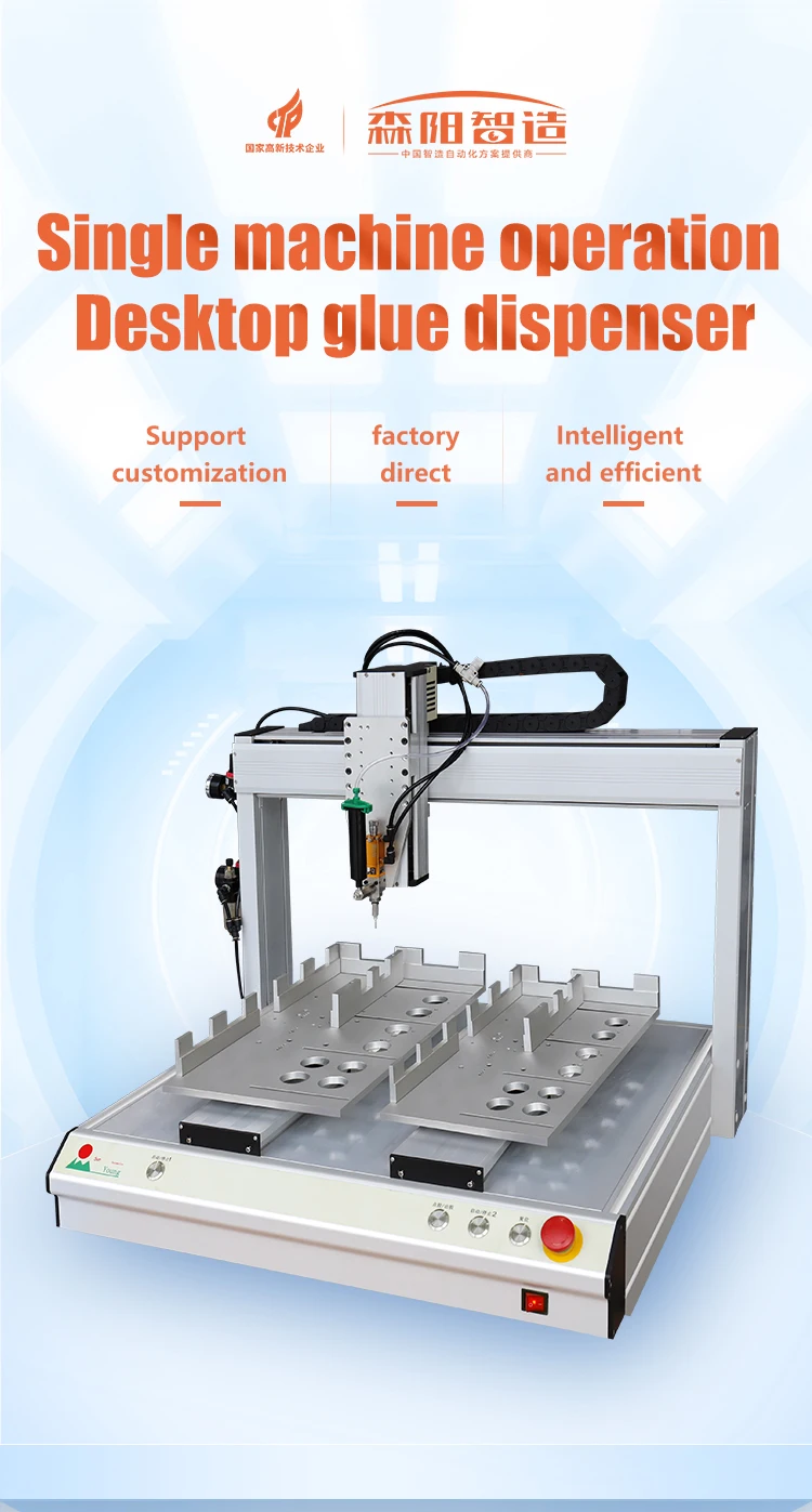 AB Epoxy Resin Automatic Dispensing Robot - Fully Automatic