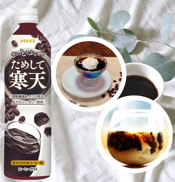 Tameshite Kanten Jelly Drink - Enjoy Bulk Coffee Flavour
