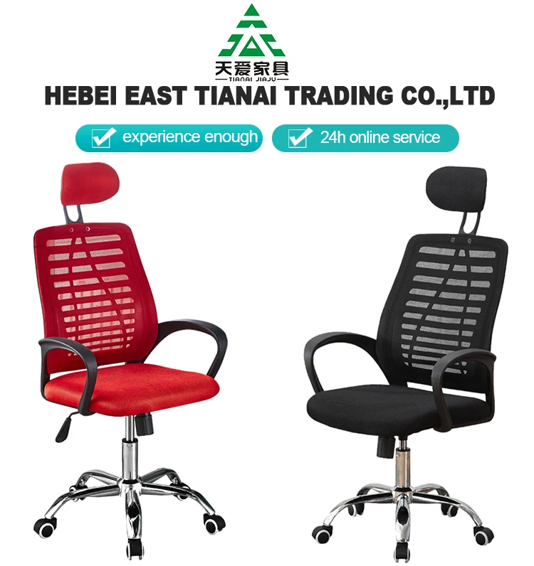 China Modern Mesh Office Chair Ergonomic Desk Chair Cheap High Quality ...