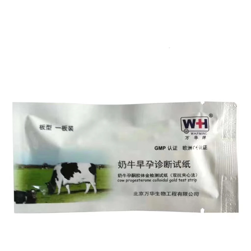 Great-Farm HCG Cow Rapid Strip Pregnancy Test Kit Veterinary Instrument ...