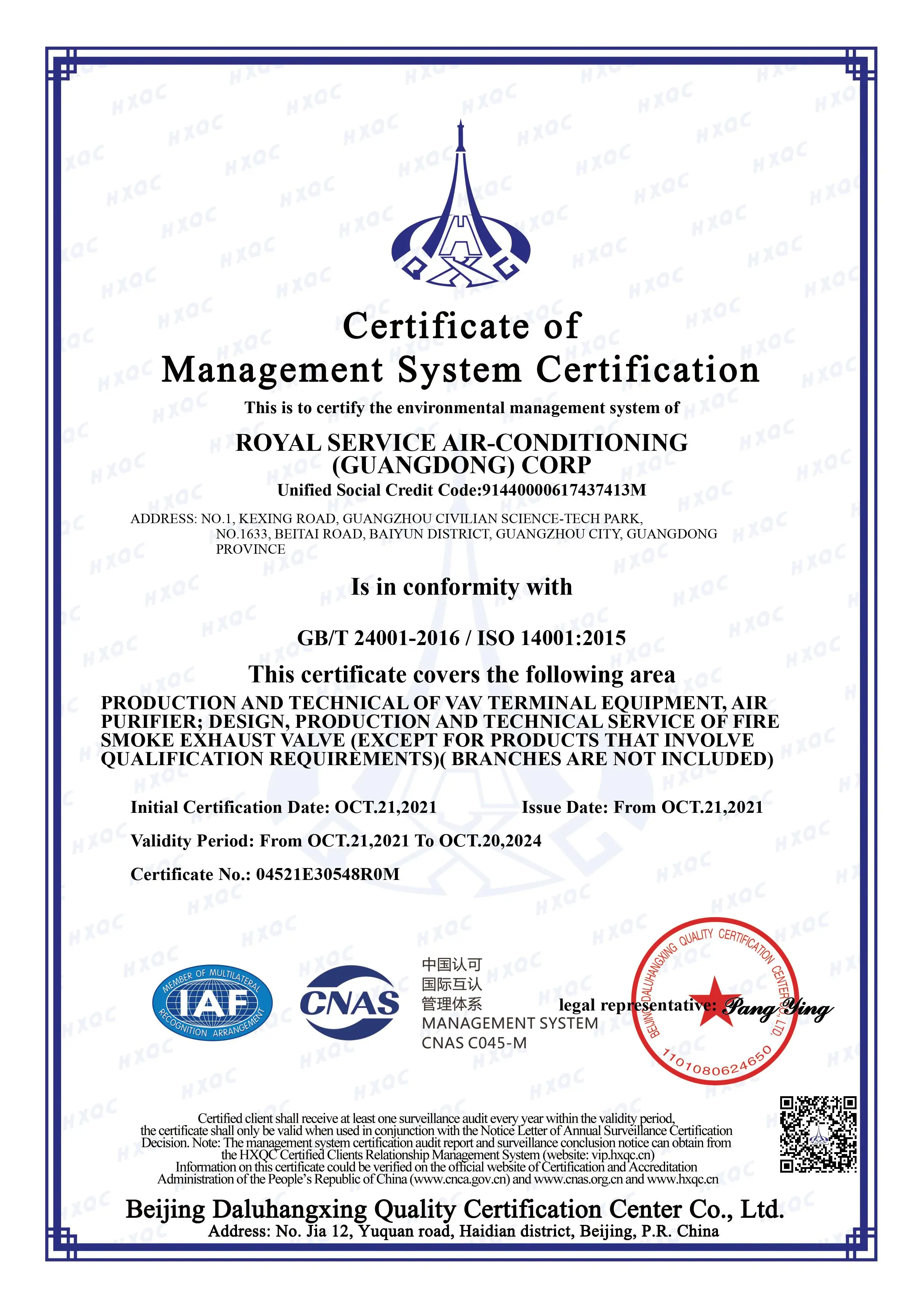 Royal Service Square Cav Airflow Control Ductwork Design Cav Hvac ...