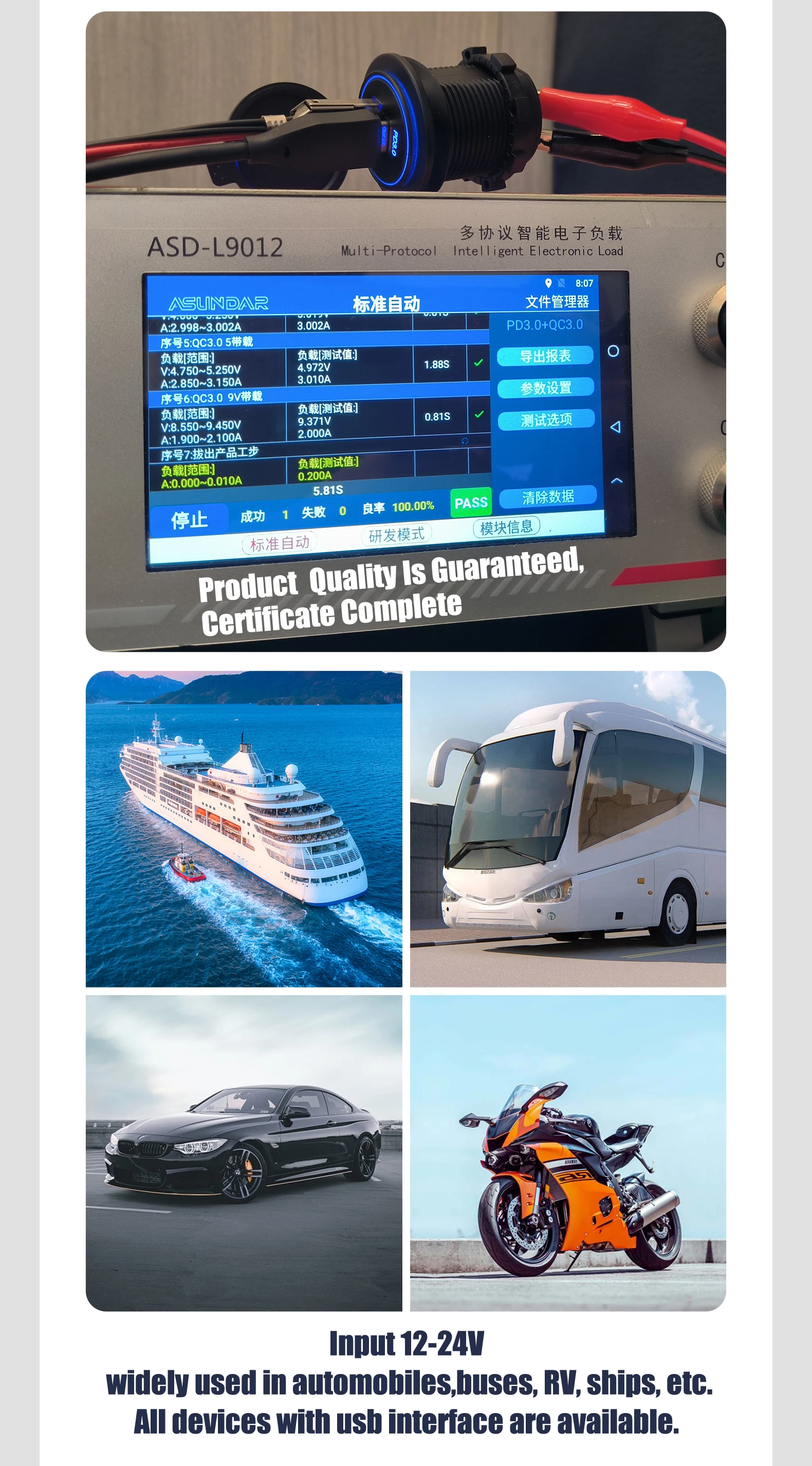 12V USB QC PD Fast Charge Panel - Dual Port Car Charger