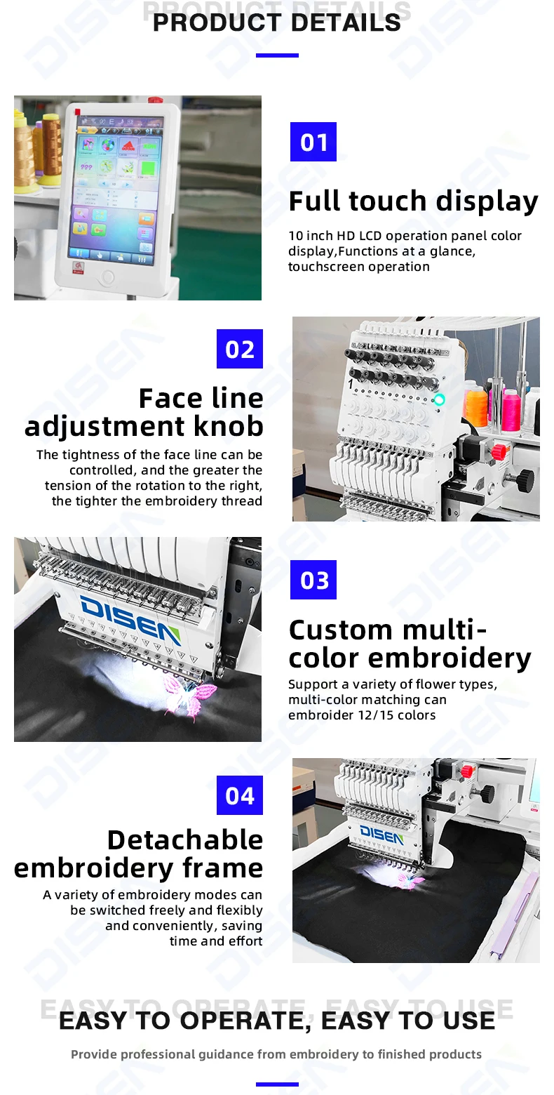 Embroidry Machine - Single Head Flat Embroidery Machine