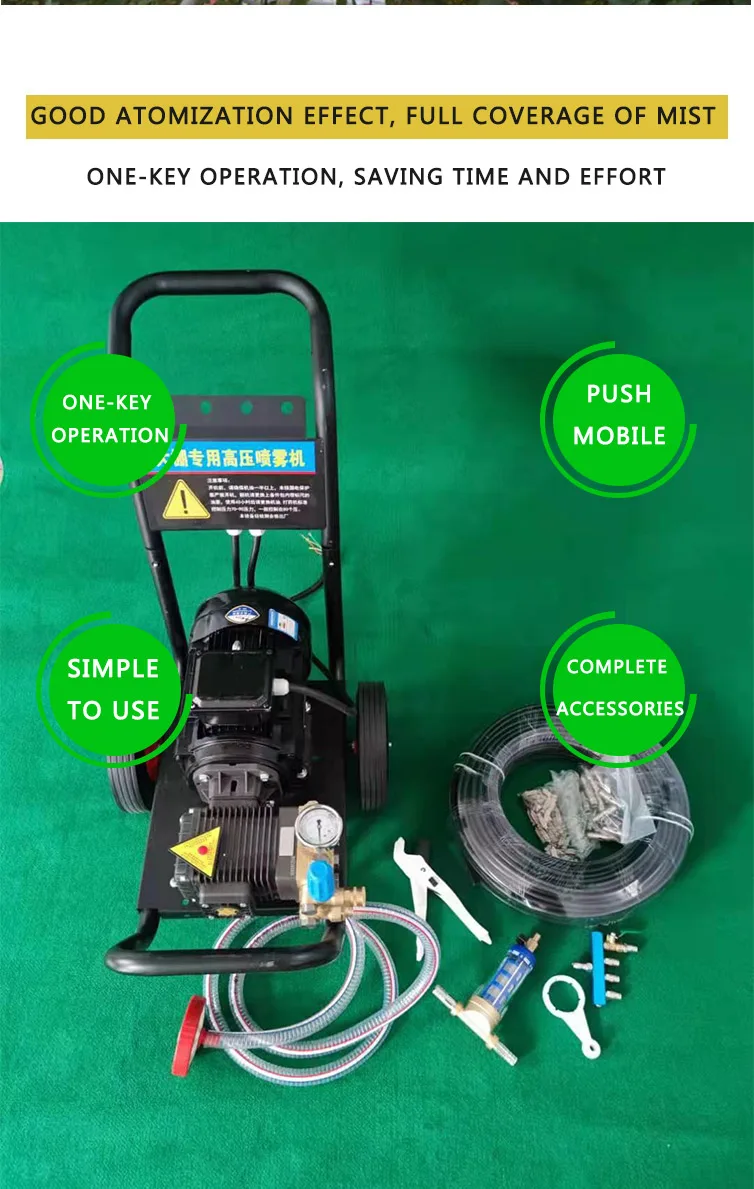 Factory Garden Atomizer Misting Cooling Dust Suppression System High ...