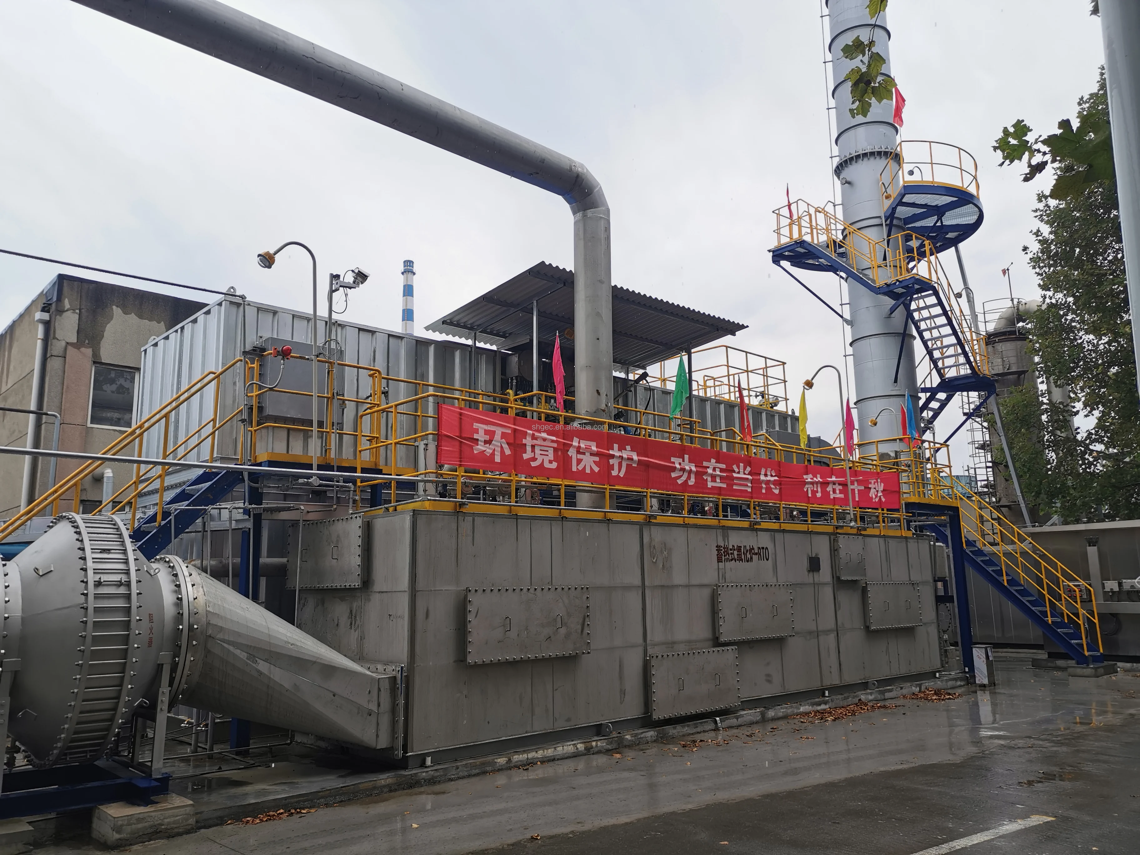 Waste Gas Treatment /organic Waste Gas (vocs) Treatment Equipment/rto ...