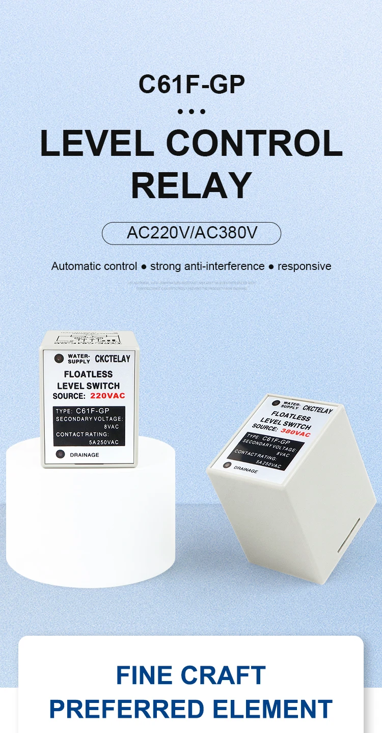 C61F-GP Relay for Water Pump Control - 220V/380V AC