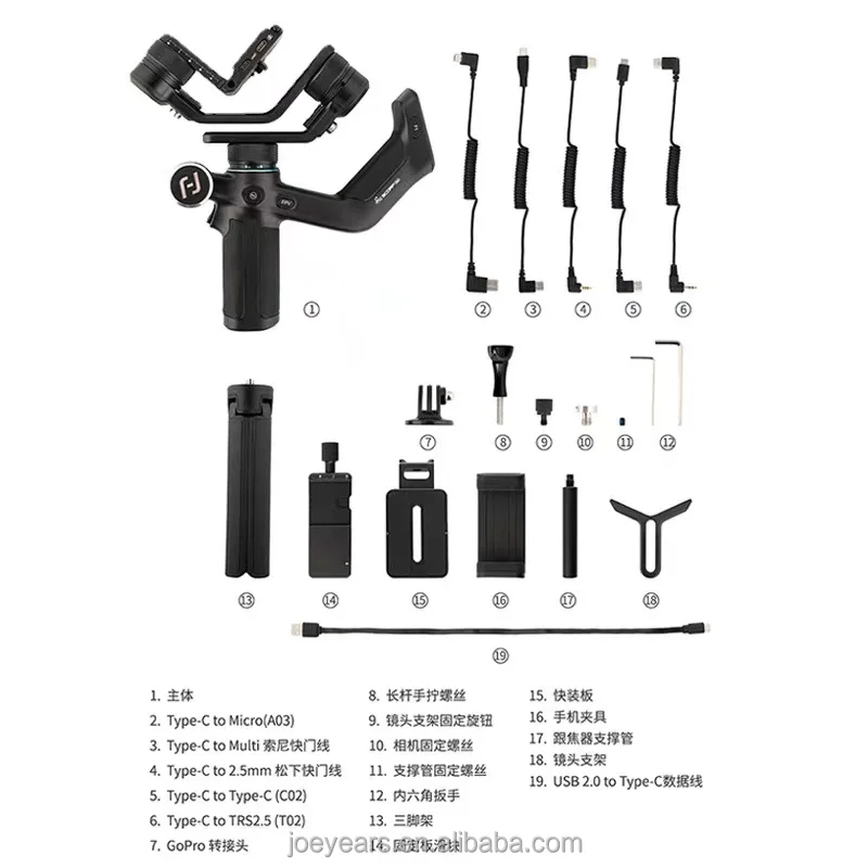 SCORP MINI 3 Axis Gimbal Stabilizer - Anti-Shake Camera