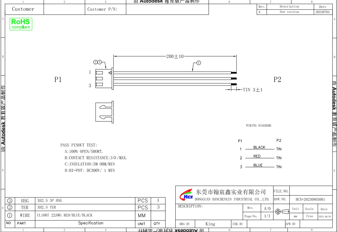 200mm XH2.54 Terminal Wire Harness 3 Pin to 3MM Tinned UL1007 22AWG Automobiles Cable Assembly ...
