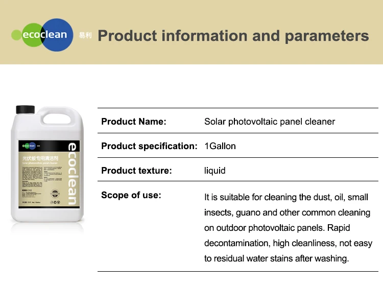 4l Solar Photovoltaic Panel Cleaner Solar Panel Cleaner Detergent For ...