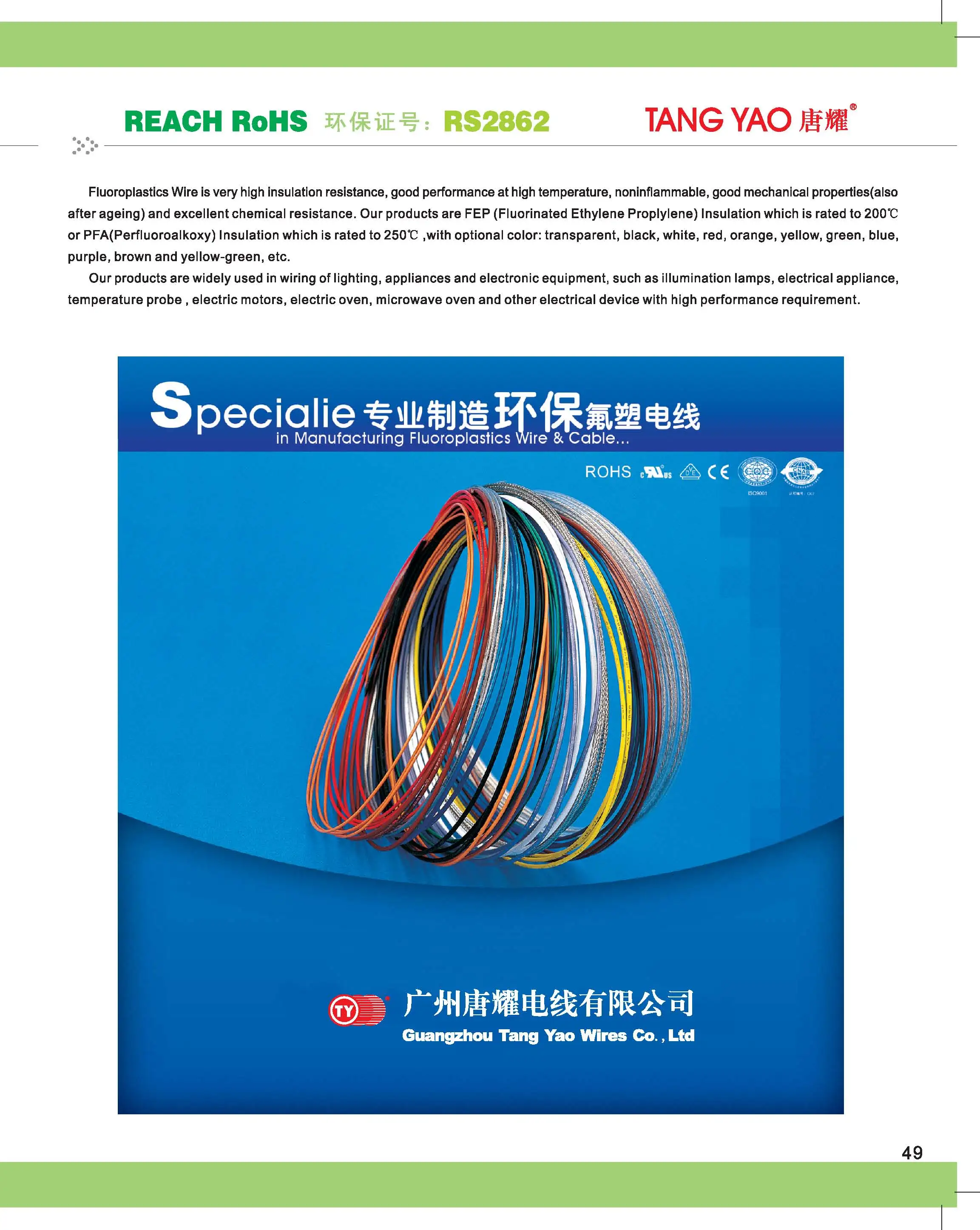 Awm Ul1332 15awg Fep High Temperature Wire 200c 300v Wire High Volt Standard Heat Resistant ...