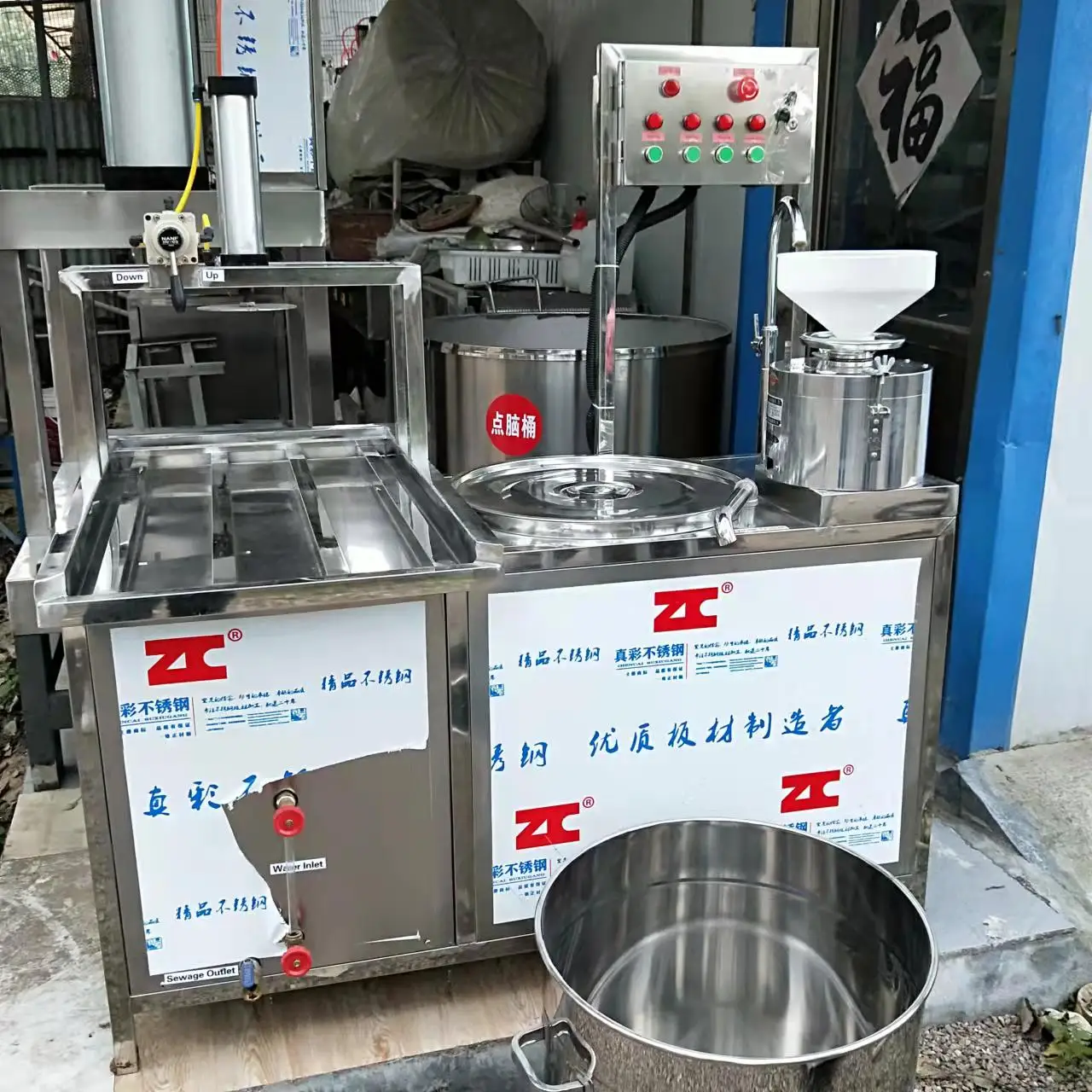 Intelligent Soybean Milk Maker Tofu Pudding Making Machine Tofu Press ...