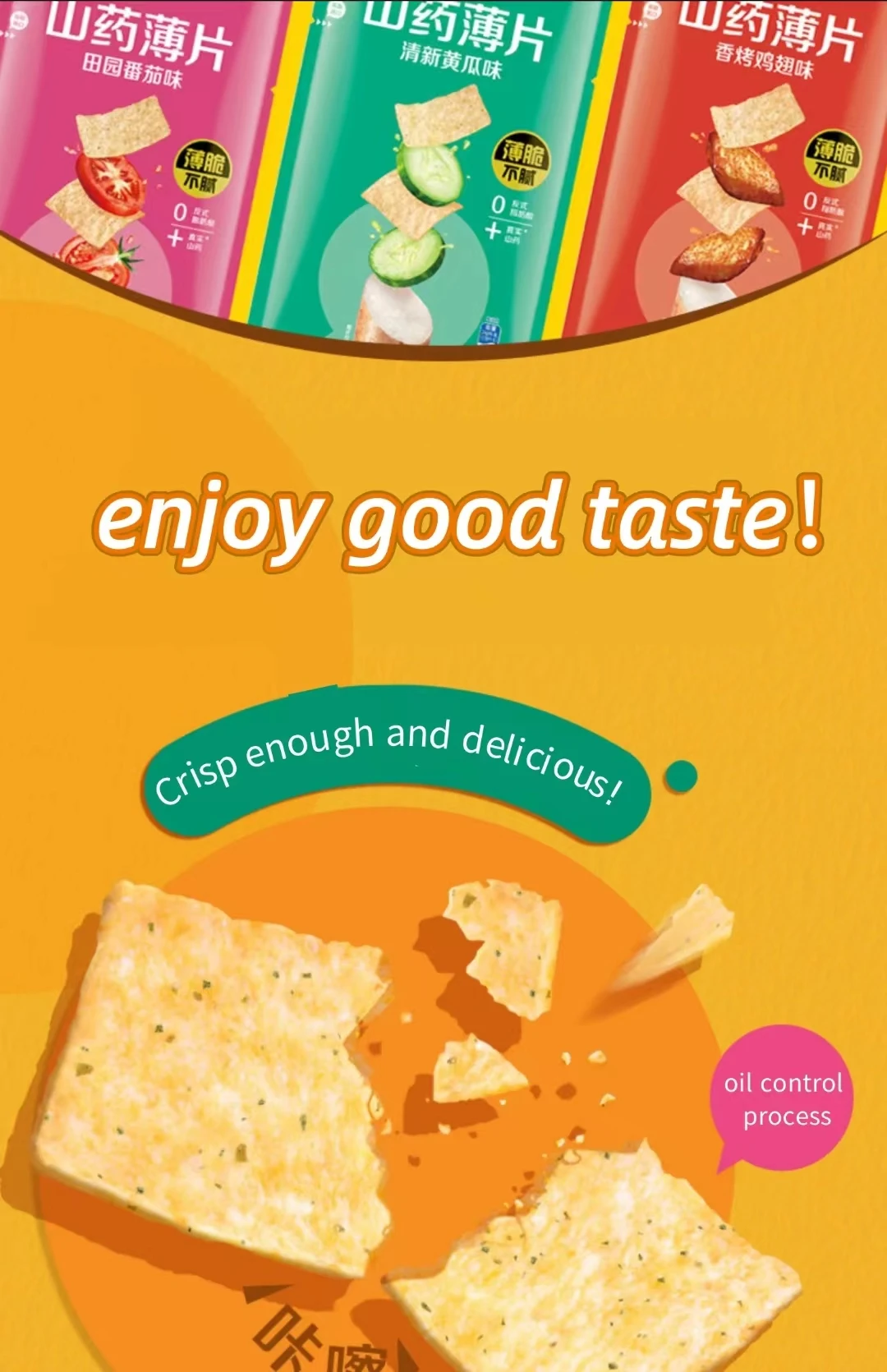High Quality Yam Crisps Lays Potato Chips Salty Classicexotic Snacks ...
