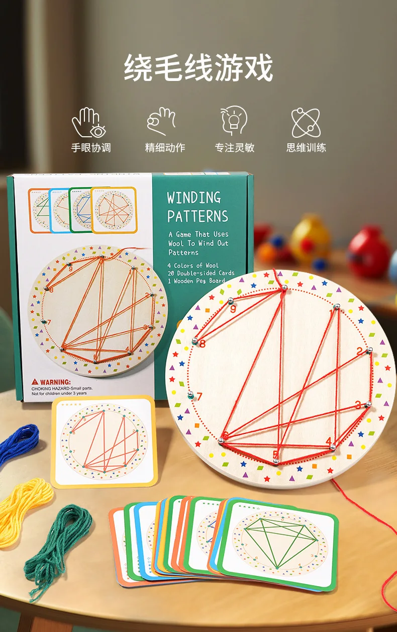 Preschool Learning Montessori Creative Geometry Shape Matching Toys for ...