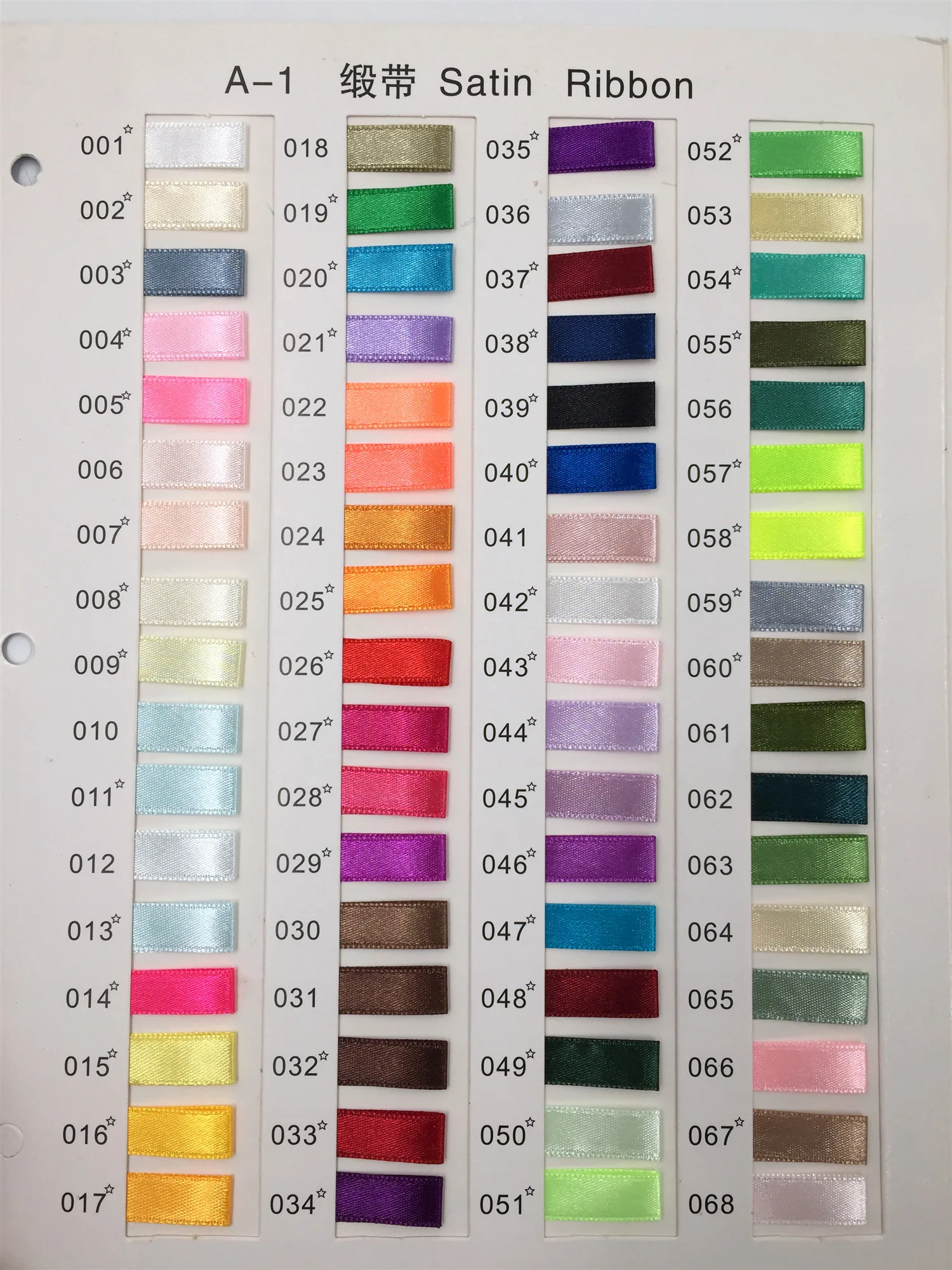 40 mm Single Face Satin Ribbon 4 cm Wide 25 Yard Long Silk Satin Ribbon ...