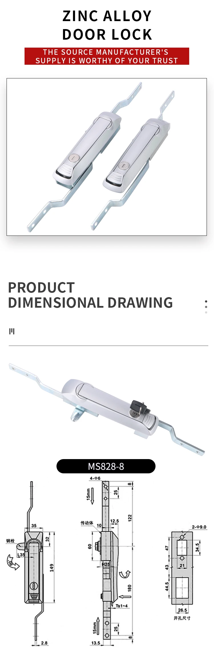 3 Point Rod Control Panel Door Electronic Cabinet Swing Handle Lock ...