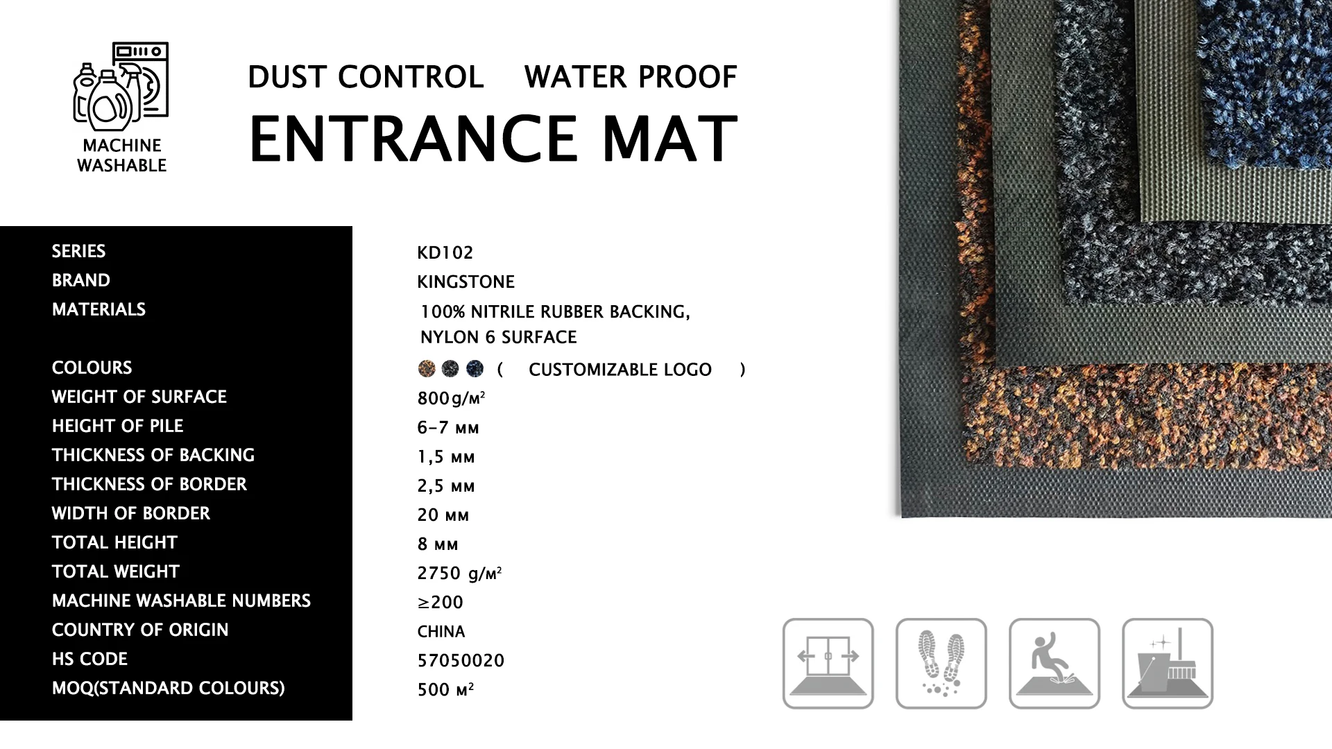 Machine Washable Nitrile Rubber Backed Loop Cut Pile Door Mats