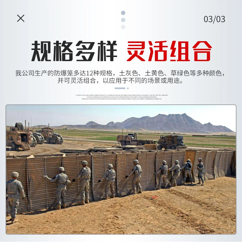 Gabion Bastion Blast Wall Explosion-proof Anti-explosion Wall For Use ...