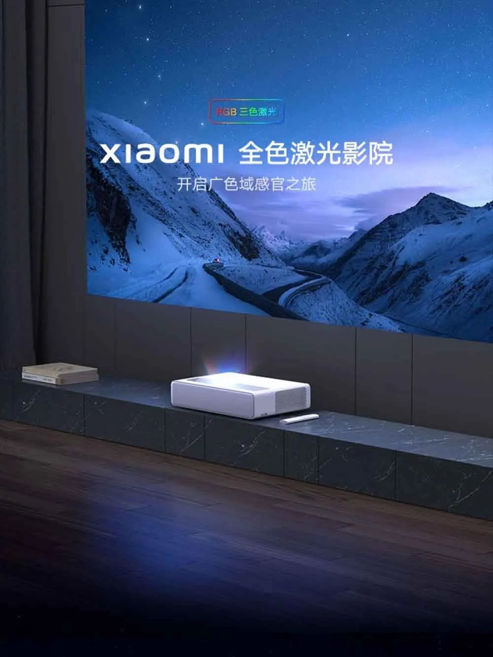 Mijia RGB Laser Projector - 1080P, 1500 ANSI Lux, MEMC HDR