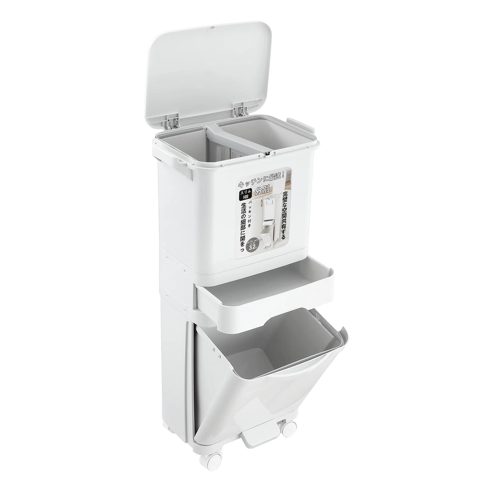 42L Pedal Step Dustbin with 3 Tiers for Indoor Recycling PP Kitchen ...