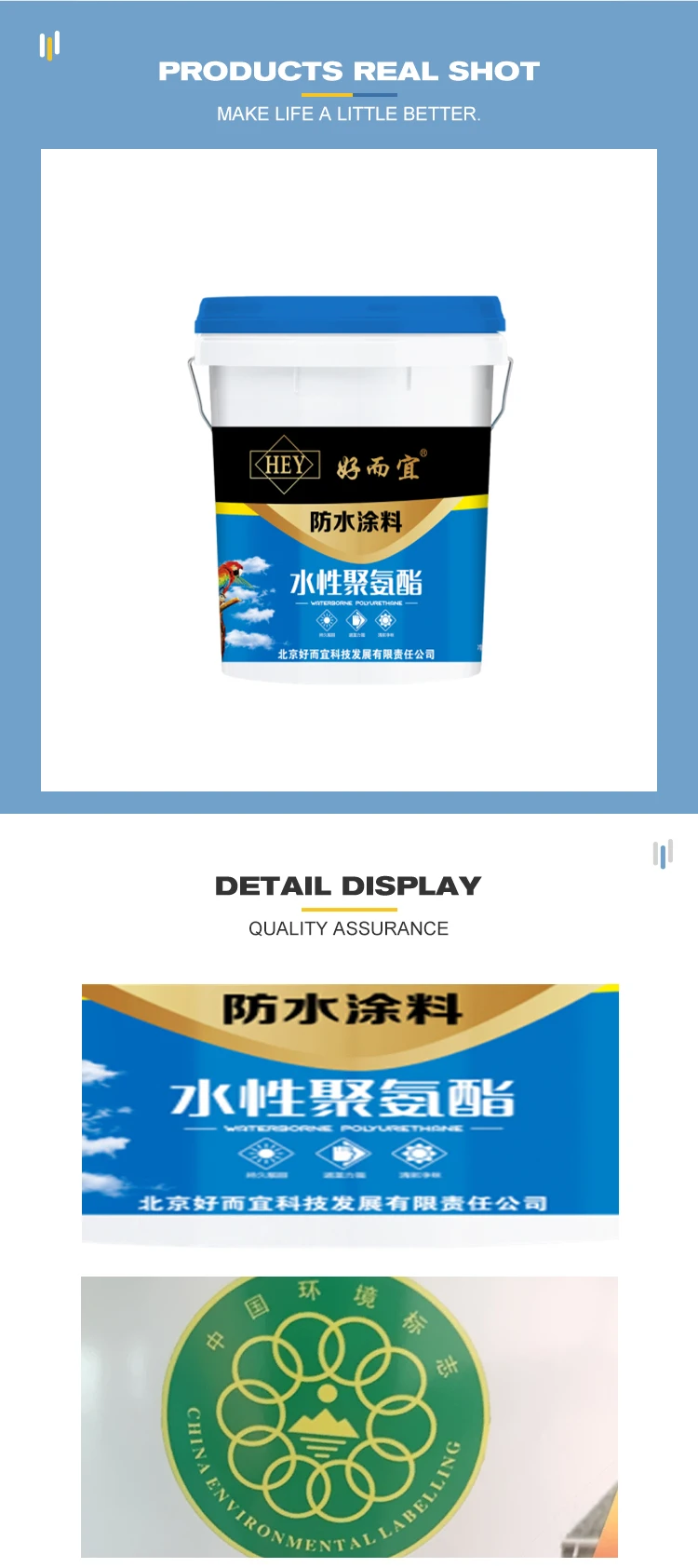 Cement Concrete Structures Kitchens Waterborne Polyurethane Liquid Waterproof Coating Good Price ...