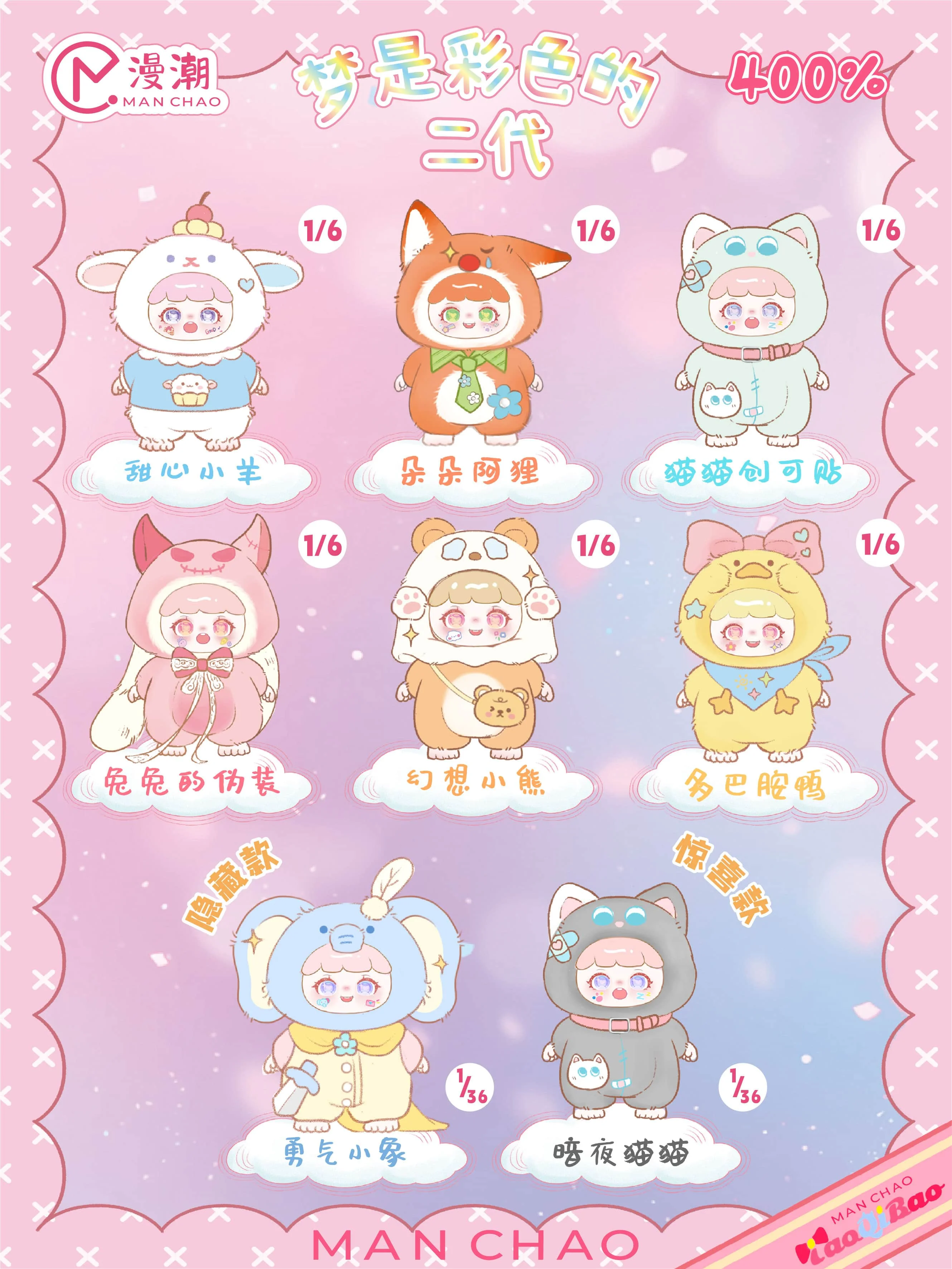 Small Particle Building Block Set Military Tank Series Model Toys DIY ...