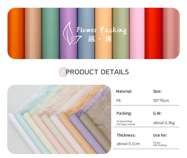 New Popular Pearlescent Wrapping Paper Lined Bouquet Floral Flower ...