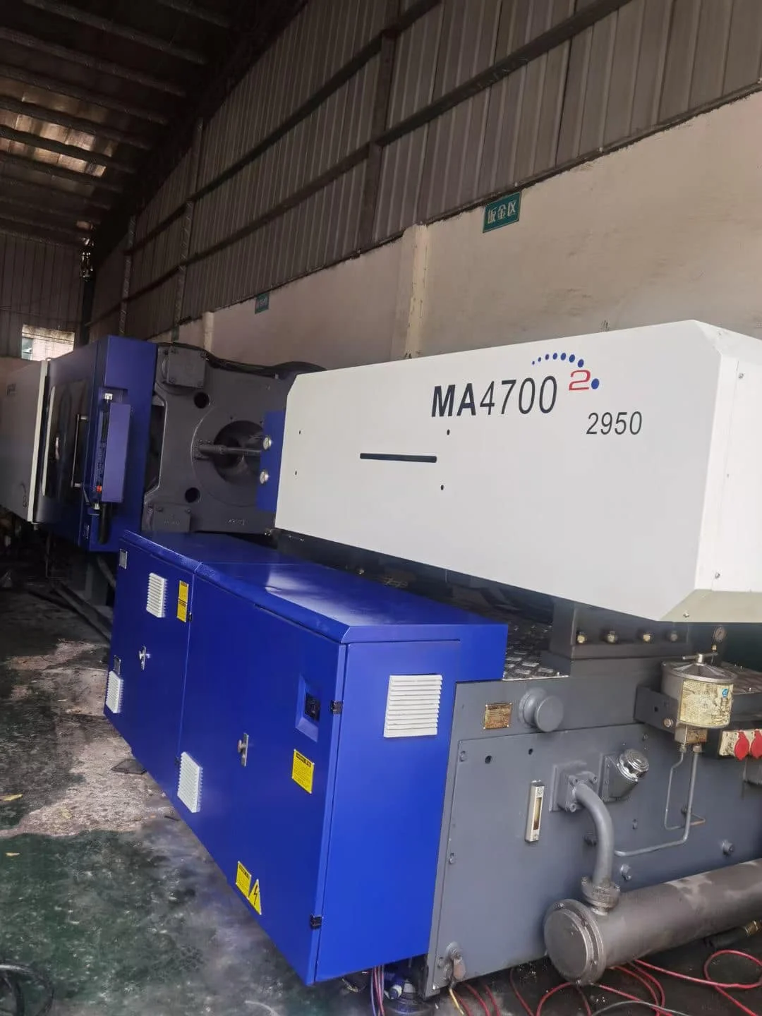 Servo Haitian 470 Ton Ma4700 Used Plastic Injection Molding Machine ...