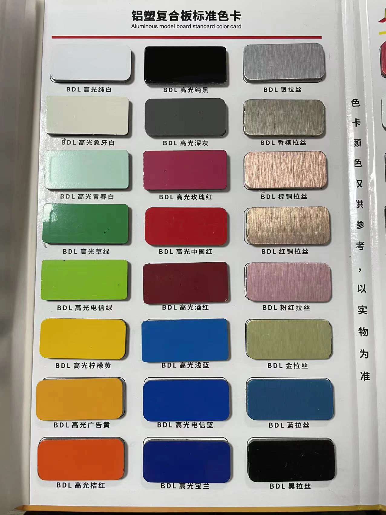 3mm4mm Pvdf/feve Finished Alucobond Aluminum Composite Panel ...