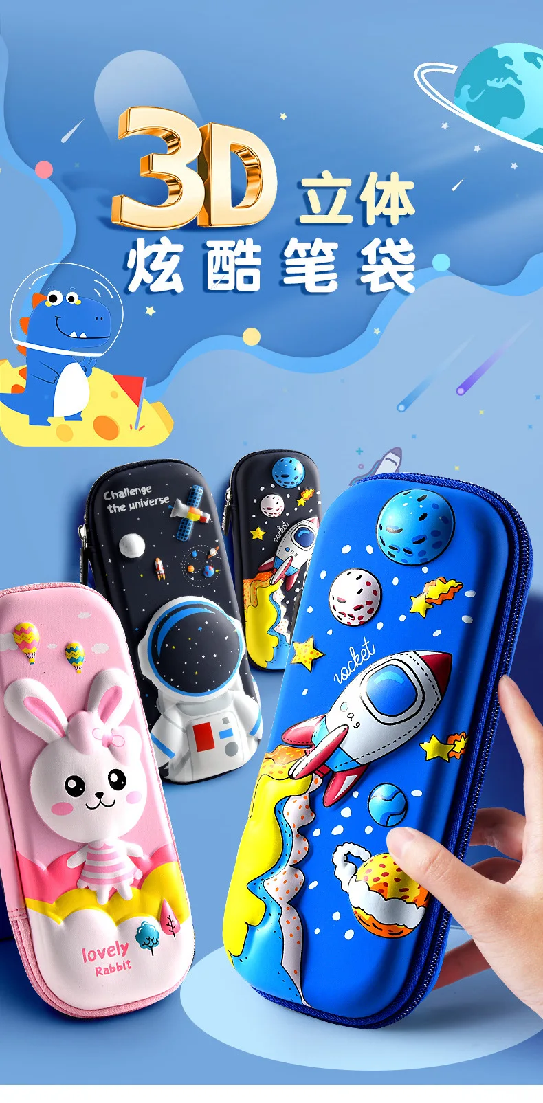 Wholesale Cute Giraffe Eva Writing Carrying Case Bag For Stationery ...