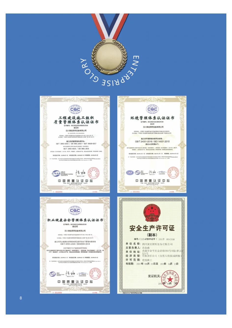 Aluminum Alloy Body Battery Powered Outdoor Lamp 150W LED Solar Street ...
