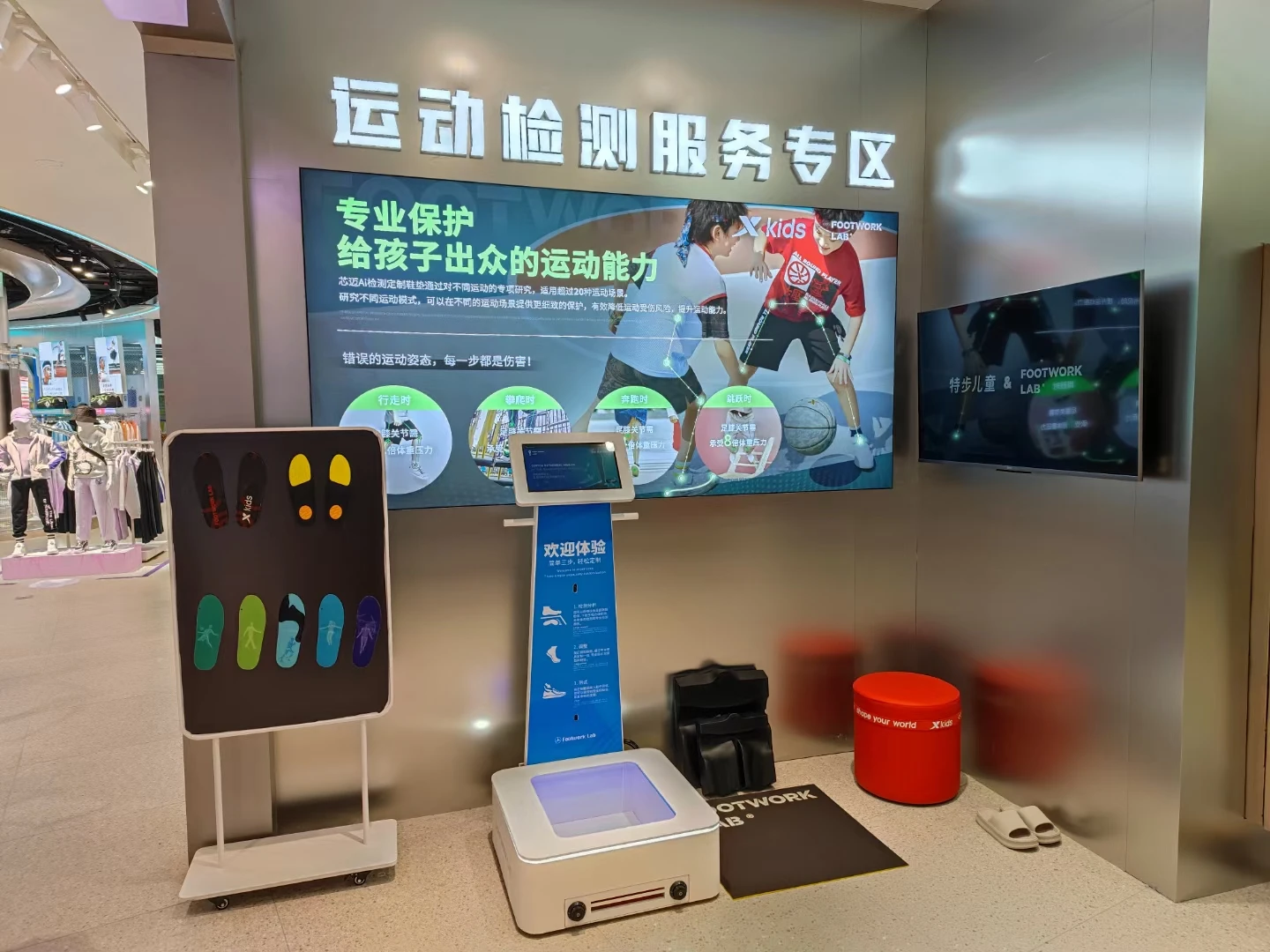 3d For Orthopedic Foot Pressure Sensor Mat Gait Analysis System For ...