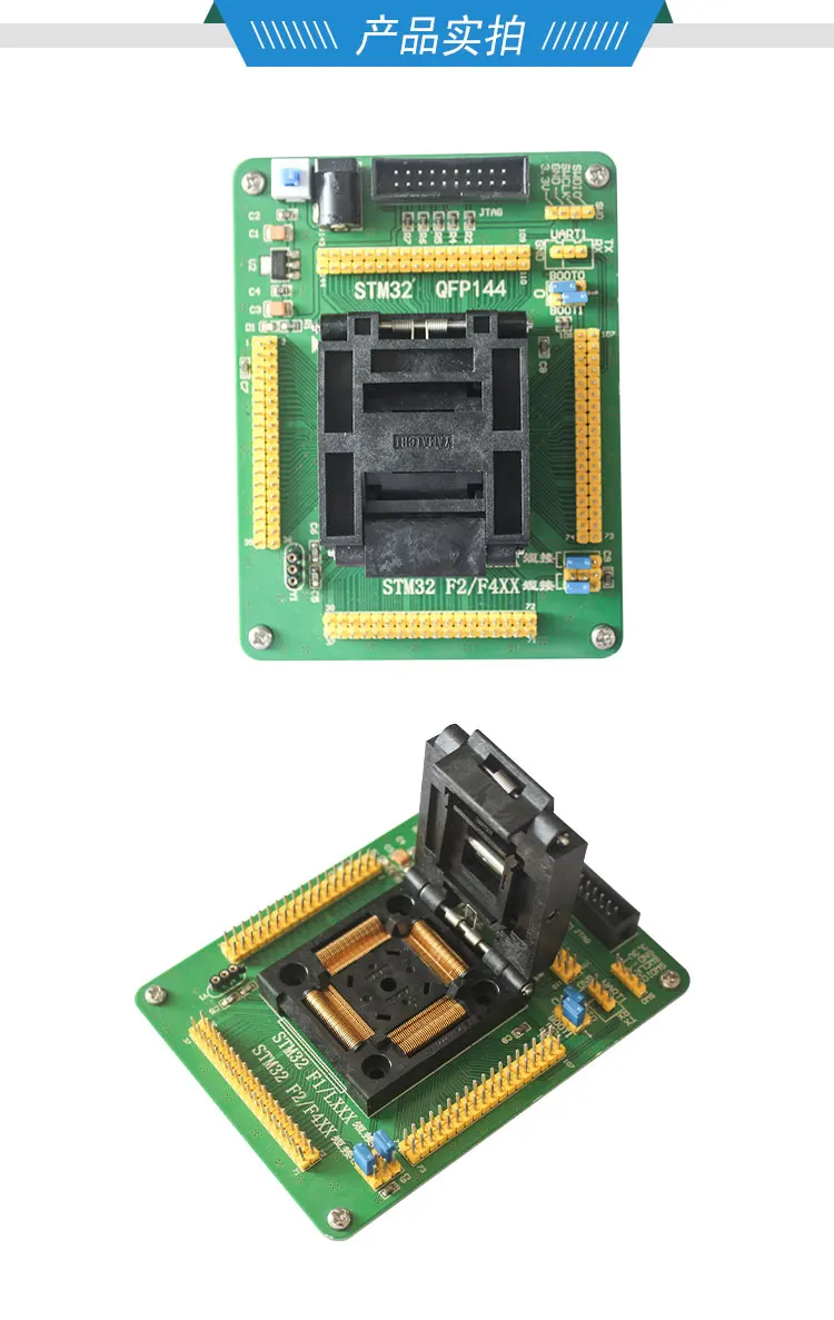GD32 STM32 64 Pin Chip Burn-in Downloader Test ISP Serial Port ...
