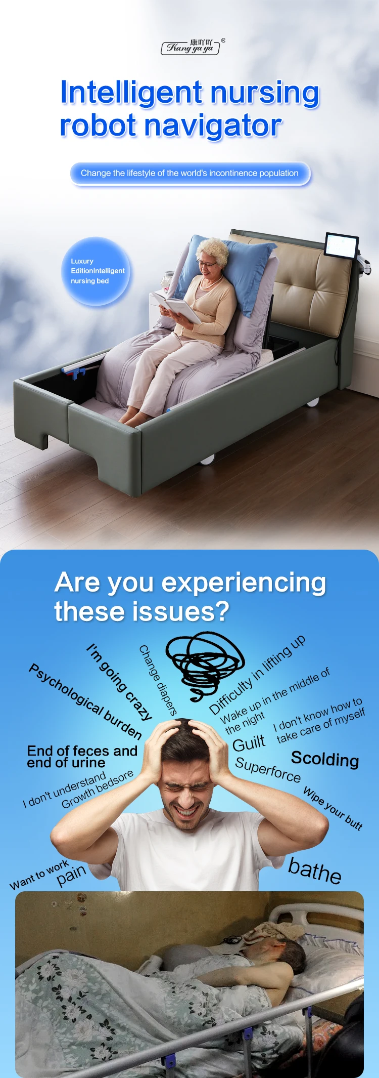 Smart Care Bed - Automatic Toileting & Easy Parameter Setting