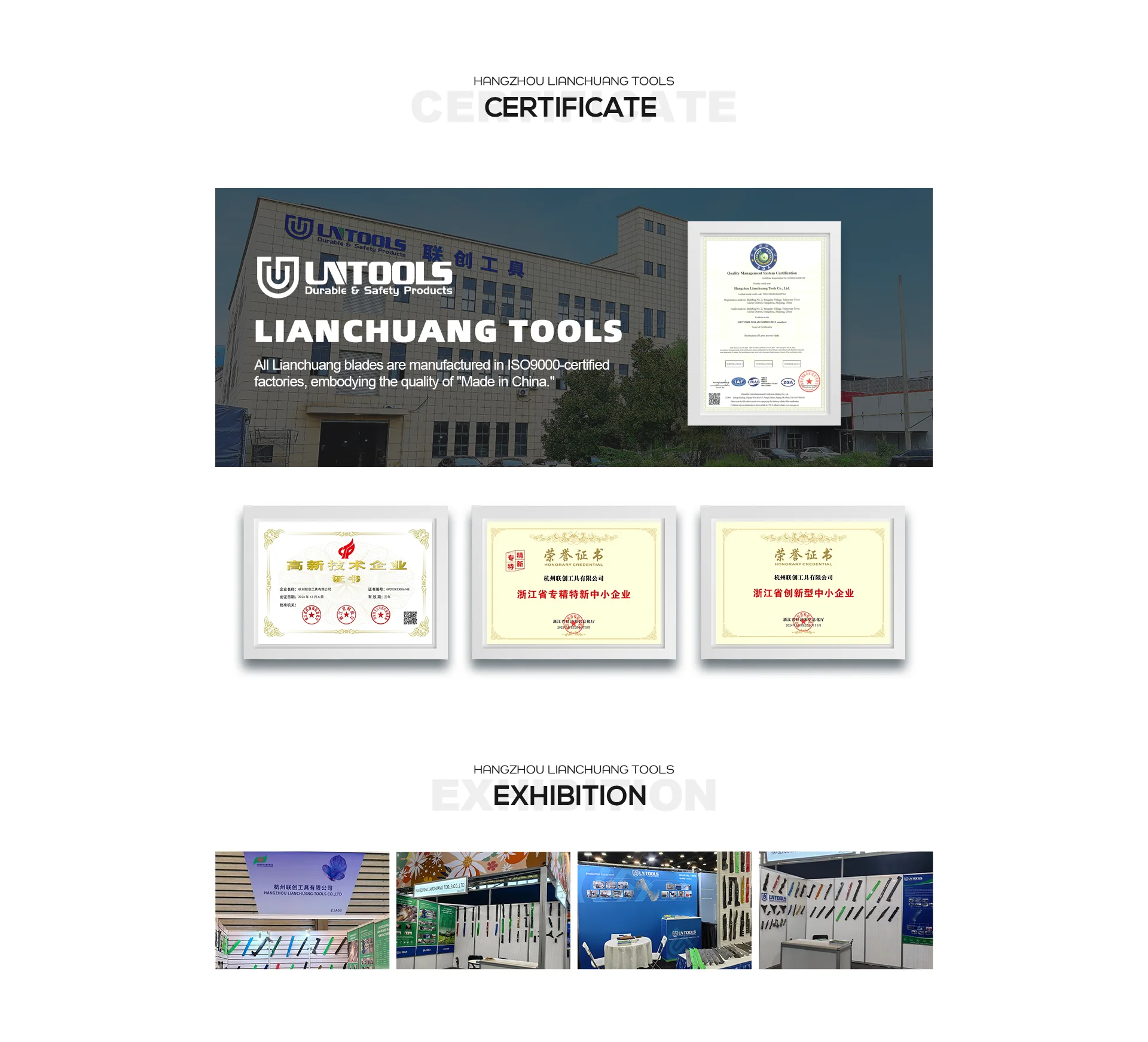 Company Overview - Hangzhou Lianchuang Tools Co., Ltd.