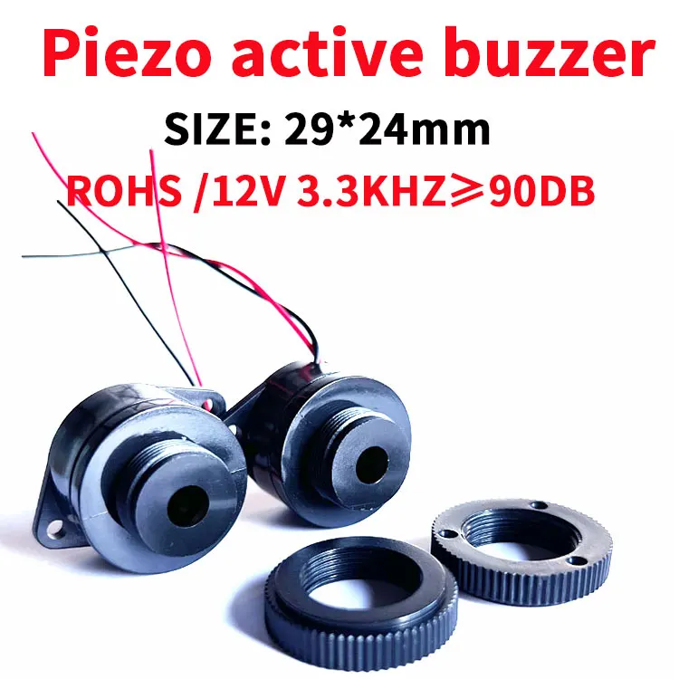 29*24MM 12V DC Internal Drive Active Buzzer High Decibel Continuous ...