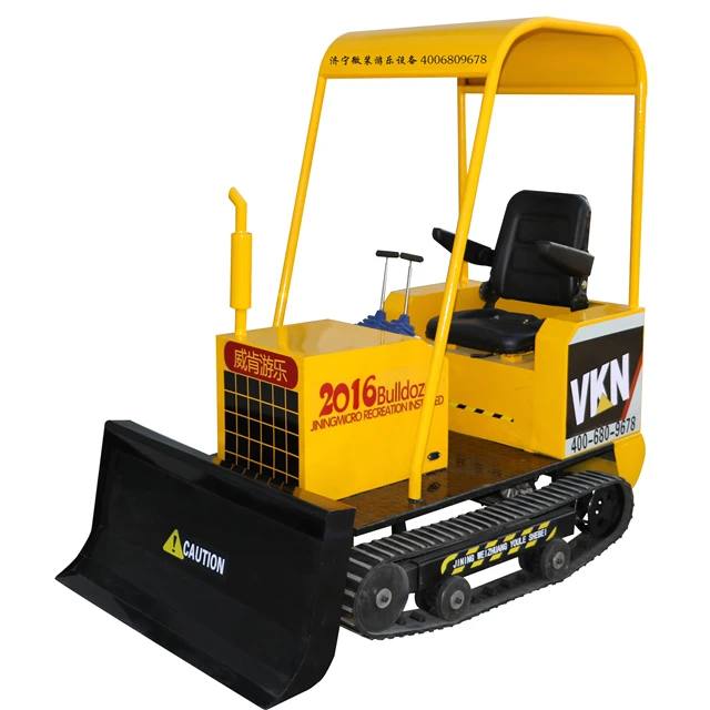 kids mini bulldozer used in amusement park kids mini bulldozer ...