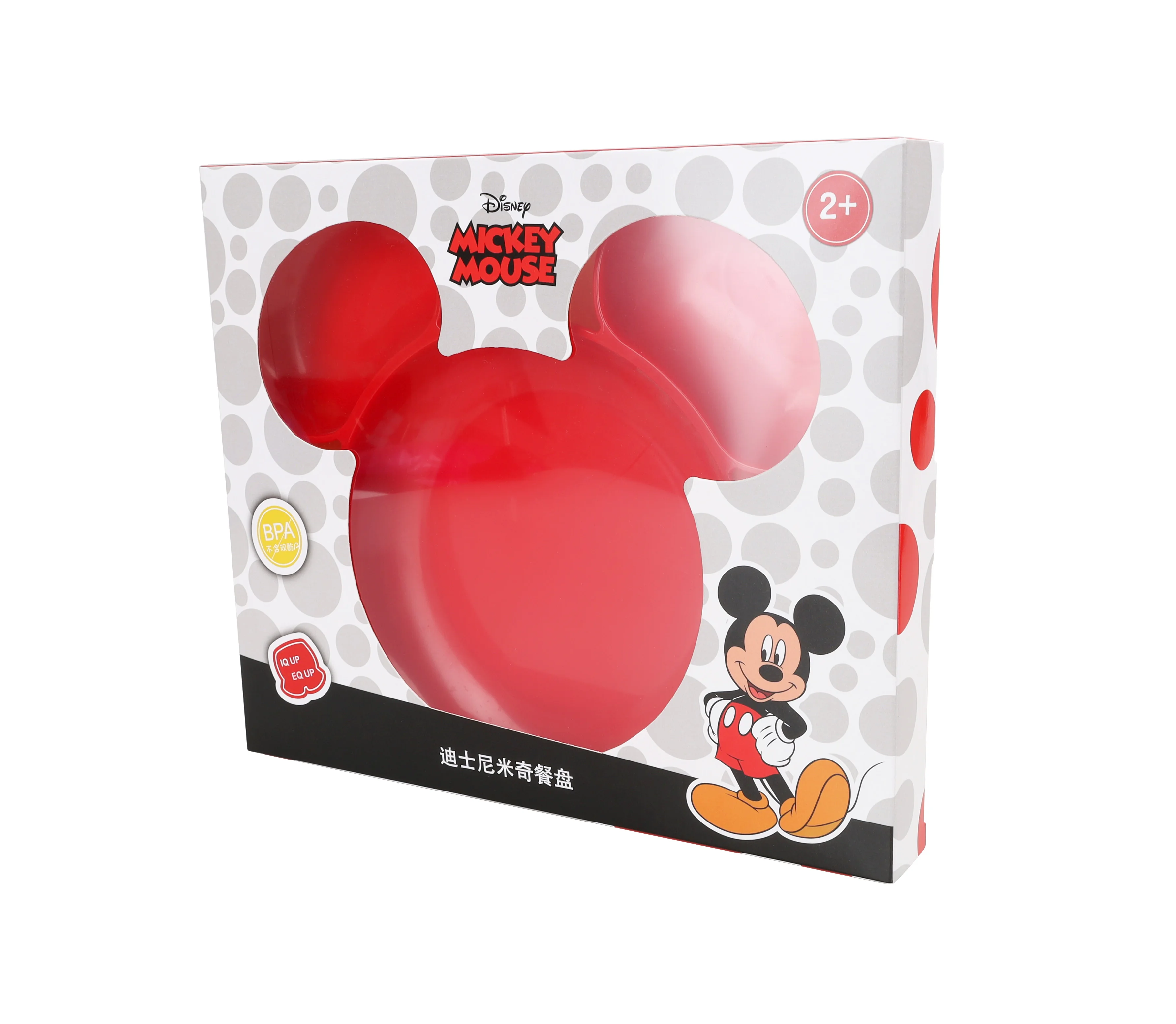 Disney Mickey&minnie Dinner Plate Brass Copper Dinner Plates Engraved ...