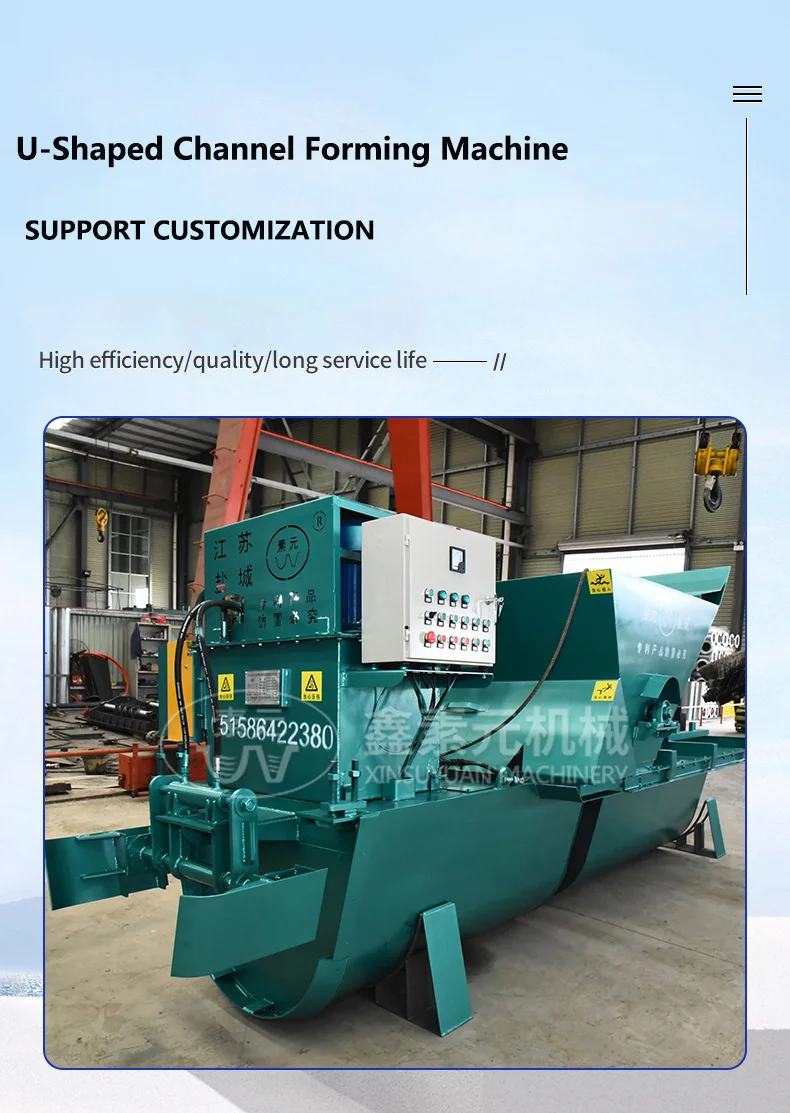 Canal Lining Machine - Efficient Ditch Forming Solutions