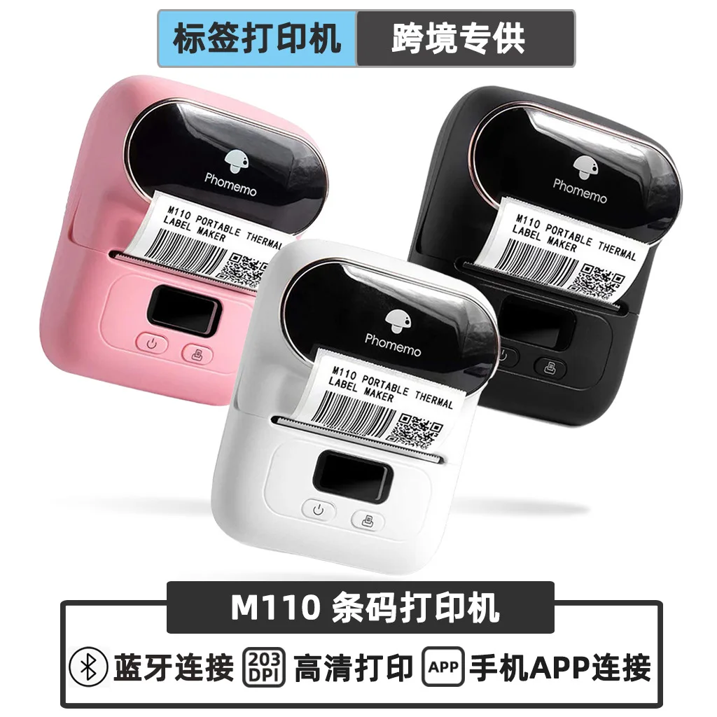 M110 Handy Mini Printer 200dpi Rechargeable Sticker Label Barcode ...