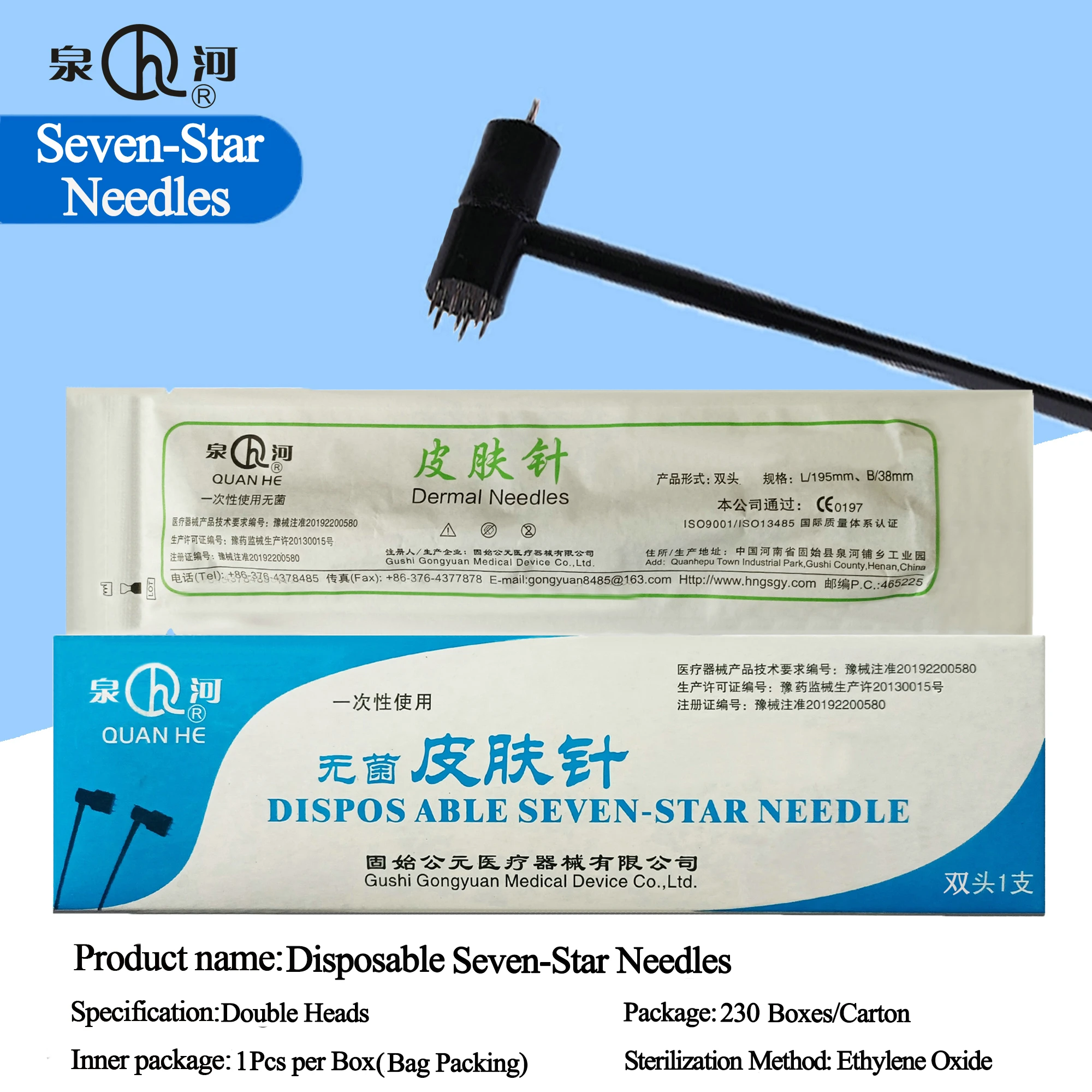 Disposable Sterile Acupuncture Therapy Skin Needles Plum Blossom Needle ...