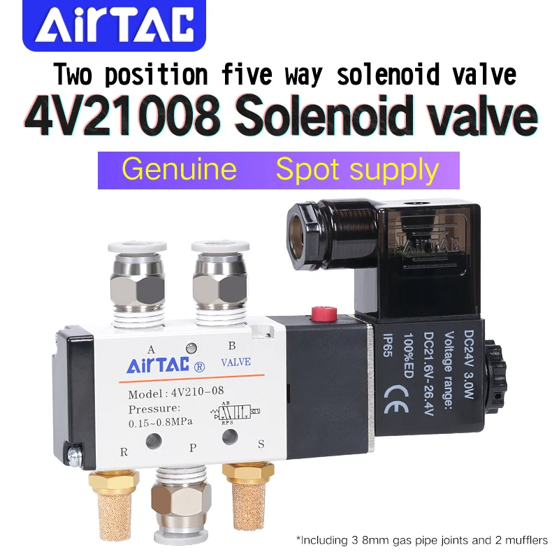 Alibaba.com: AIRTAC 4V Five Port Two Position Solenoid Valve, Coil Control Valve for Gas and Air ...