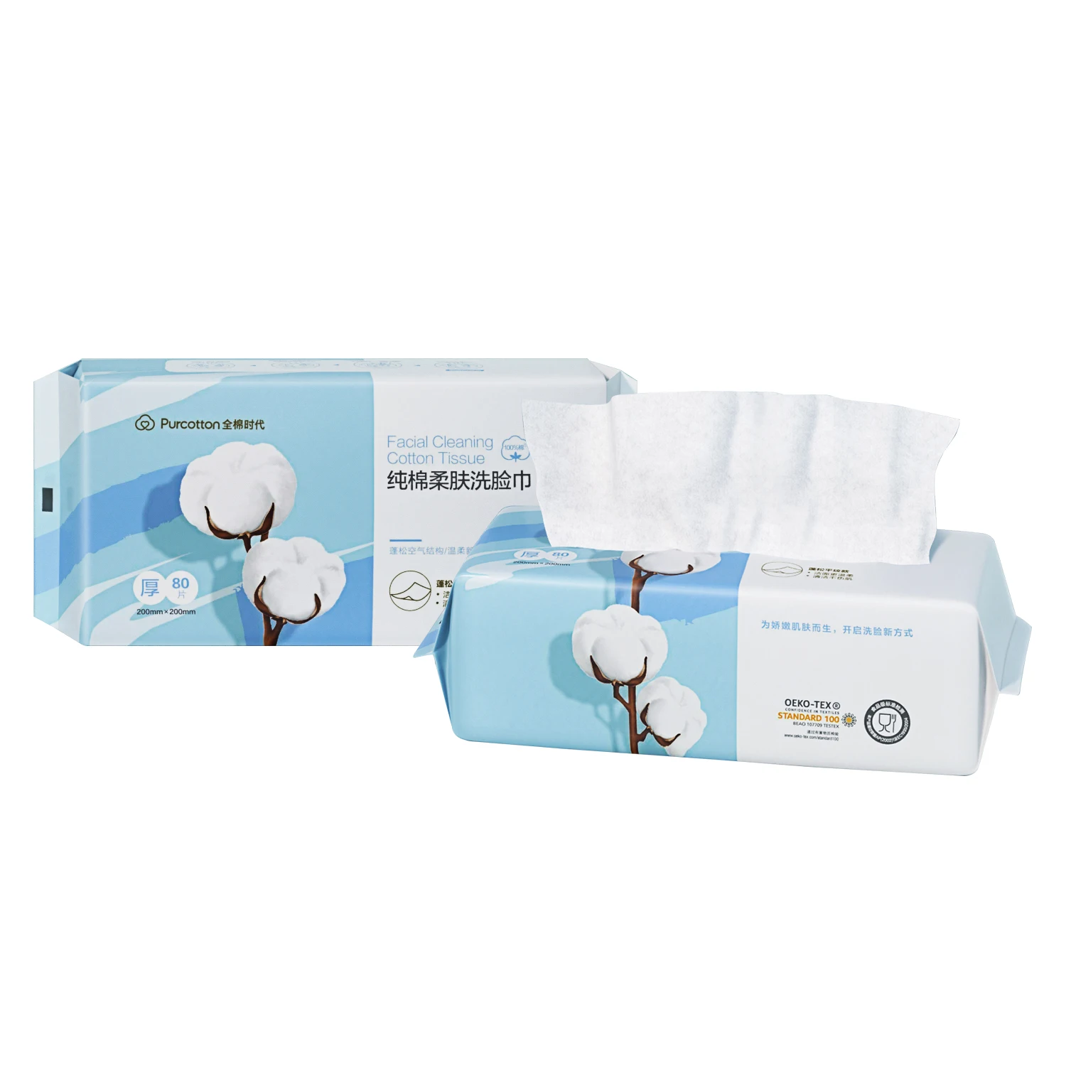 Purcotton 20x20cm 80pcs Soft Cotton Facial Tissue Cleaning Face ...