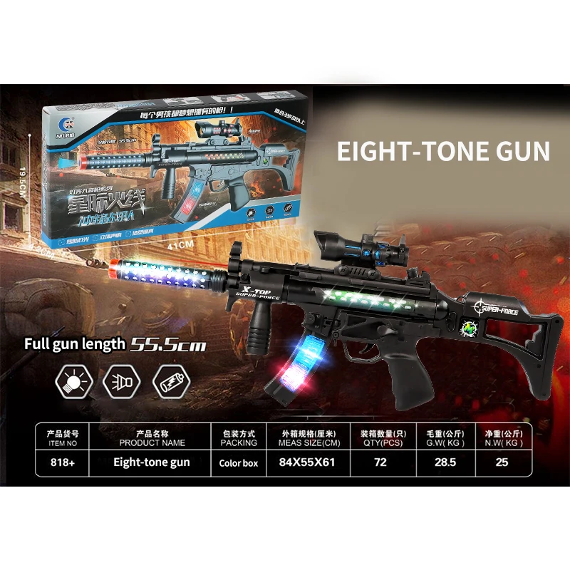 Toy Gun M4a1 Light Sound Effects Gun Can Not Be Fired Children Infrared ...