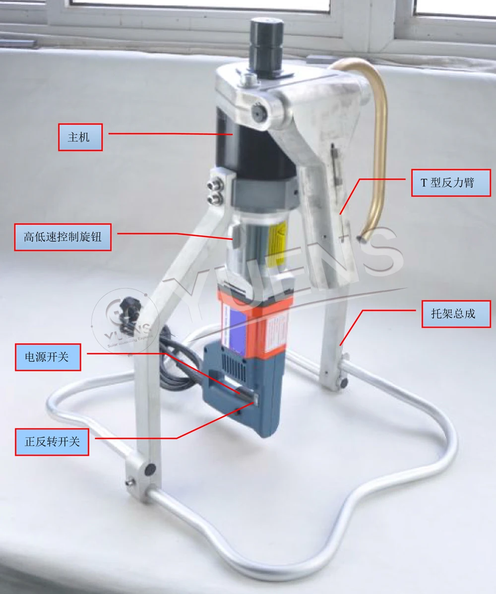 Yuens High Quality Solar Piling Machine Crawler Solar Pile Driver ...