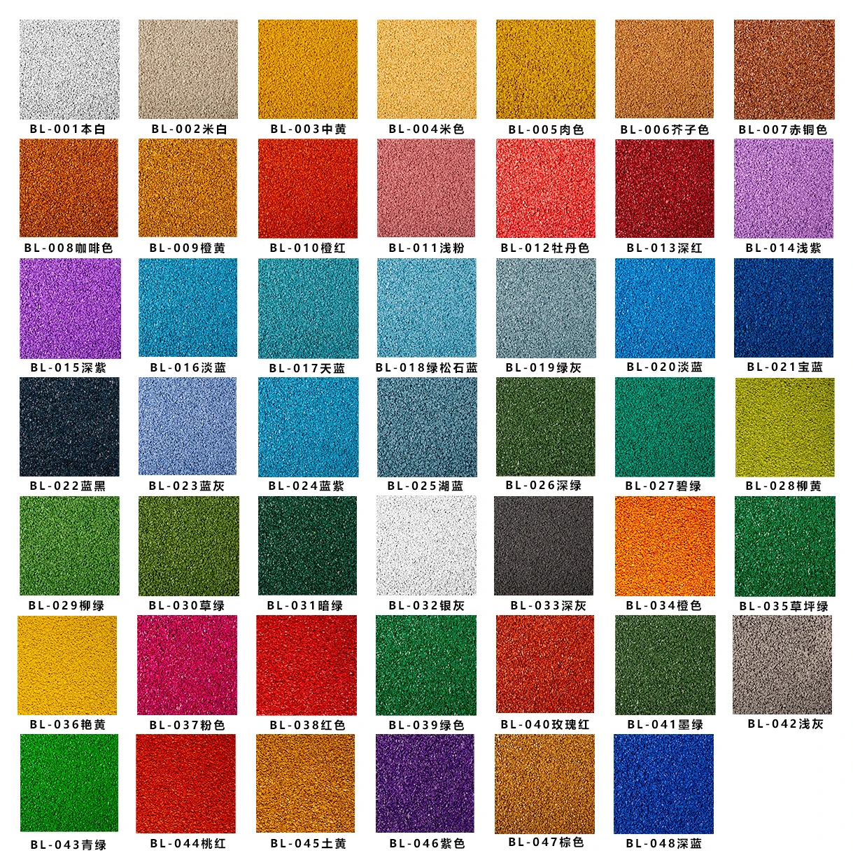48 Colours EPDM Rubber Granules for Playground and Plastic Runway ...