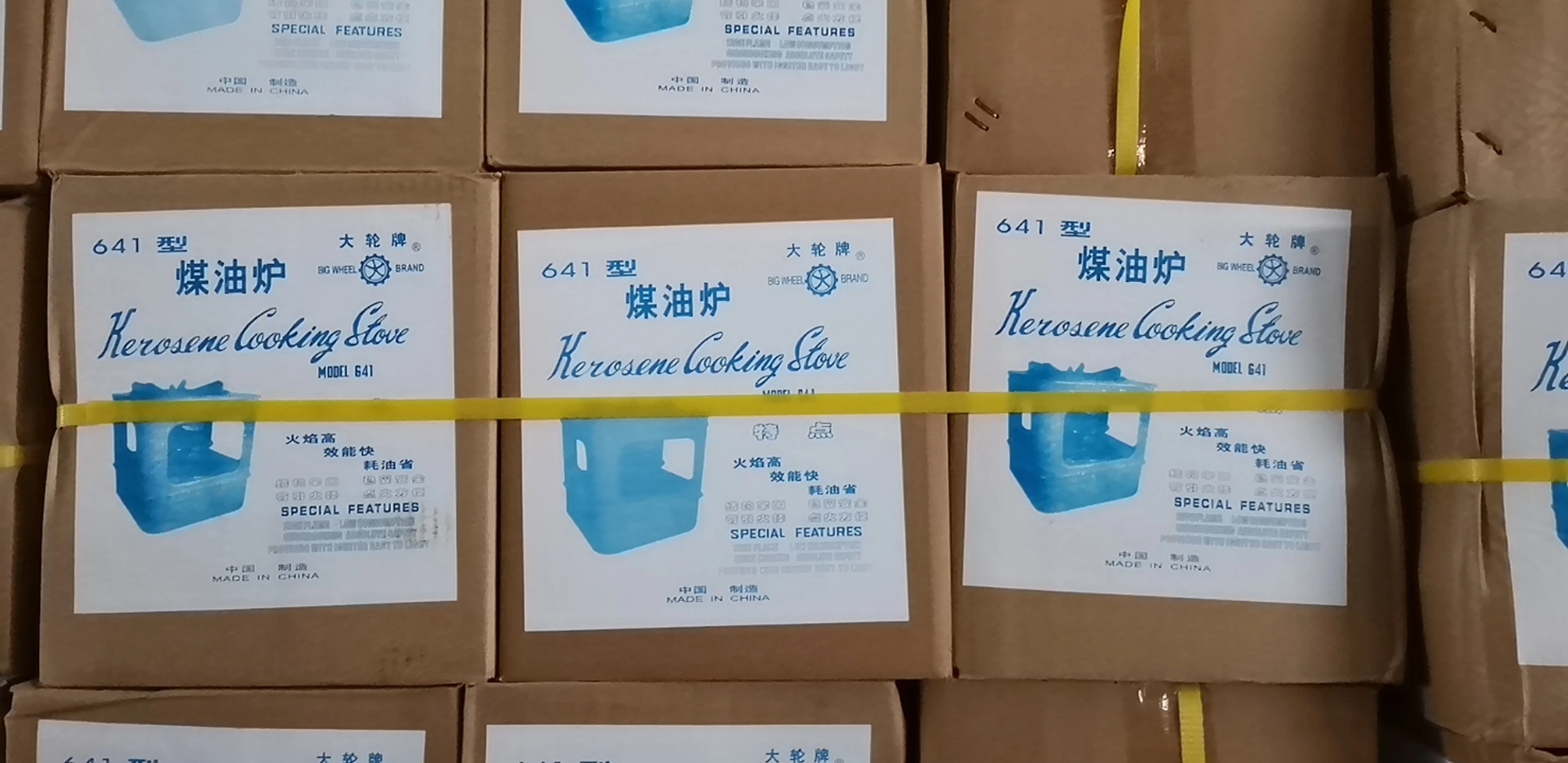 641# Kerosene Stove Big Wheel Brand - Durable & Efficient