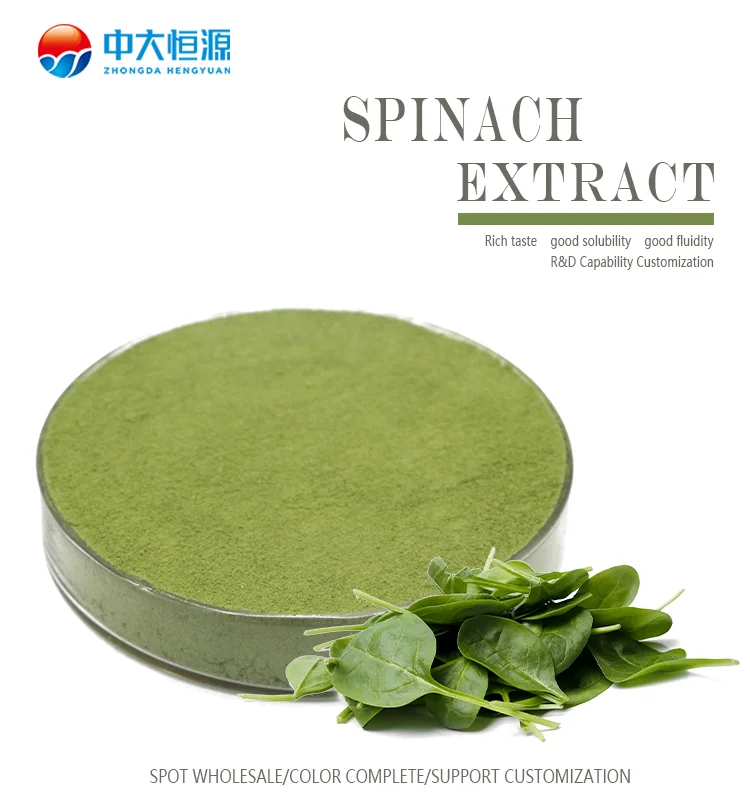 100% Pure Natural Fruit And Vegetable Powder Bulk Organic Spinach ...