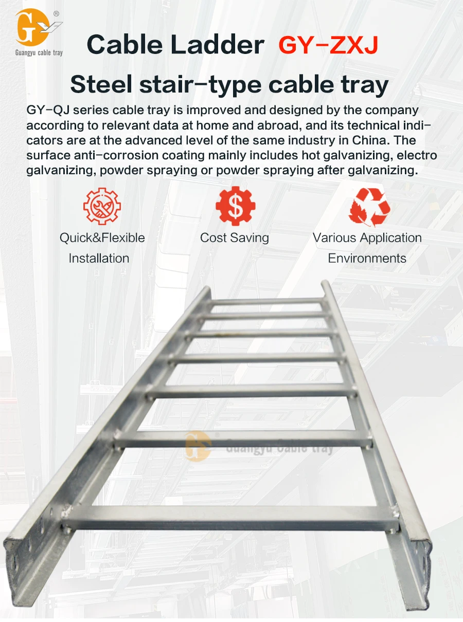 Guang Yu Straight Through Cable Routing Cable Ladder China Cable Tray ...